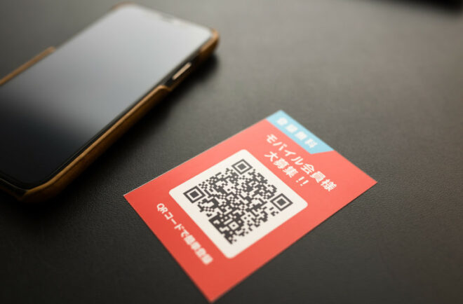 QRコード付きDMで反響率をアップさせよう！メリットやコツを解説 | セルマーケ